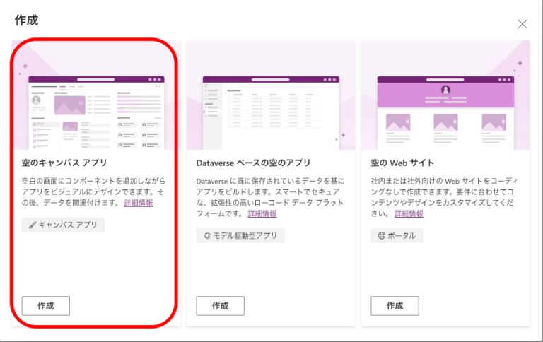 【PowerApps】複数条件でギャラリーをフィルターする方法 filter 複数条件 | 明日を豊かに