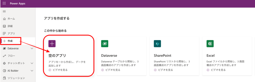 【PowerApps】複数条件でギャラリーをフィルターする方法 filter 複数条件 | 明日を豊かに