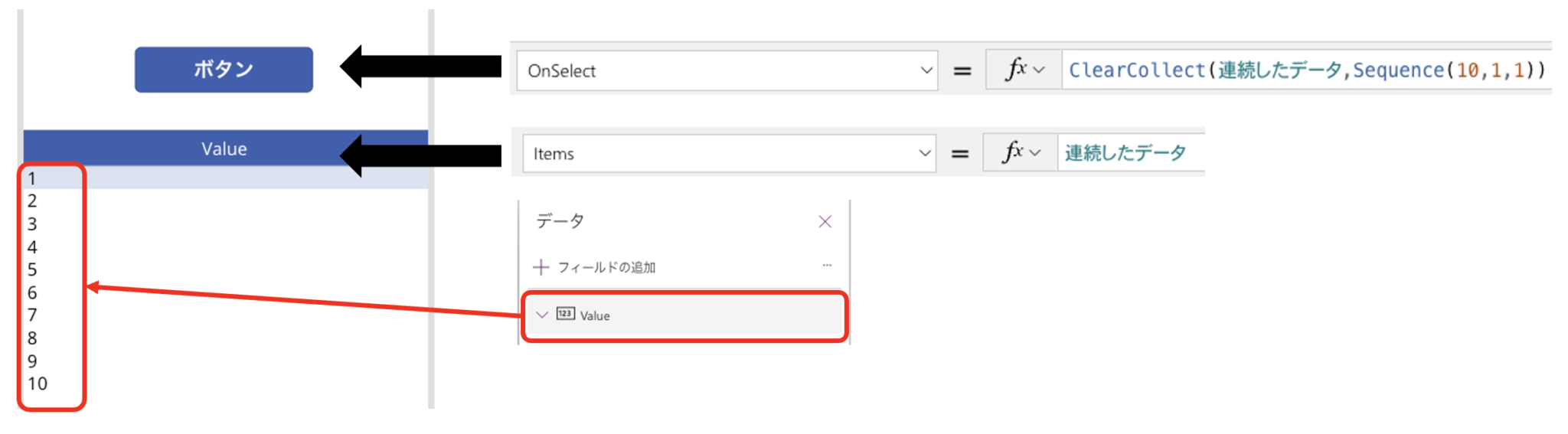【PowerApps】Sequence関数解説 | 明日を豊かに